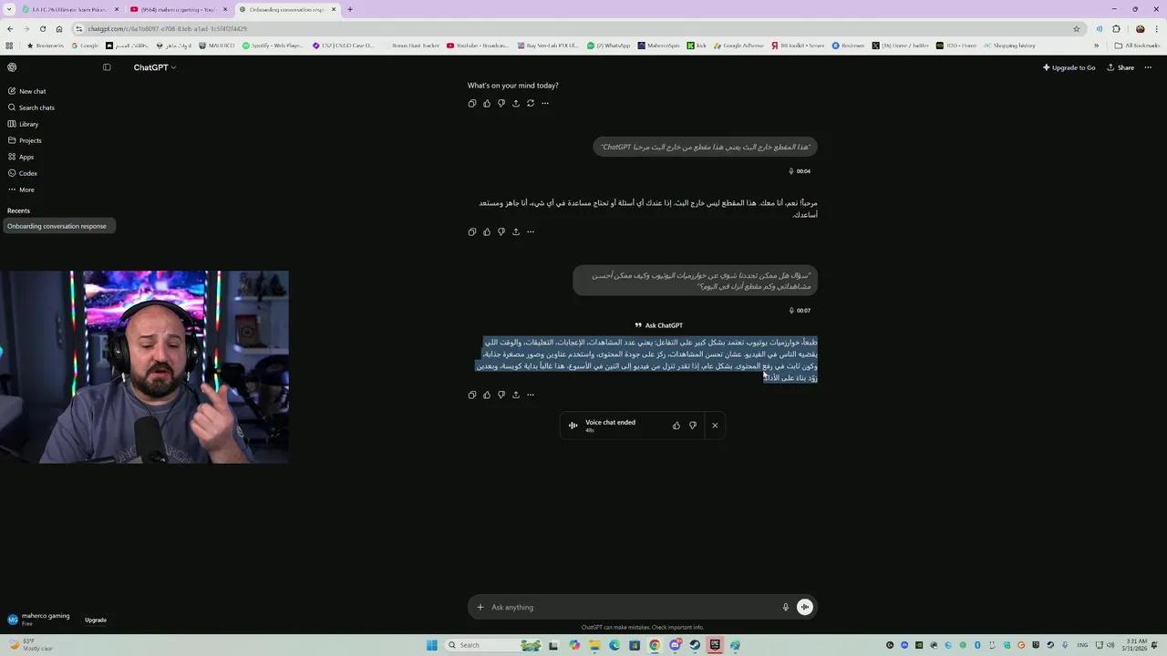 maherco - kick.com - Live Streaming Search Engine - LiveSearch.app